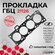 Картинка подсказки