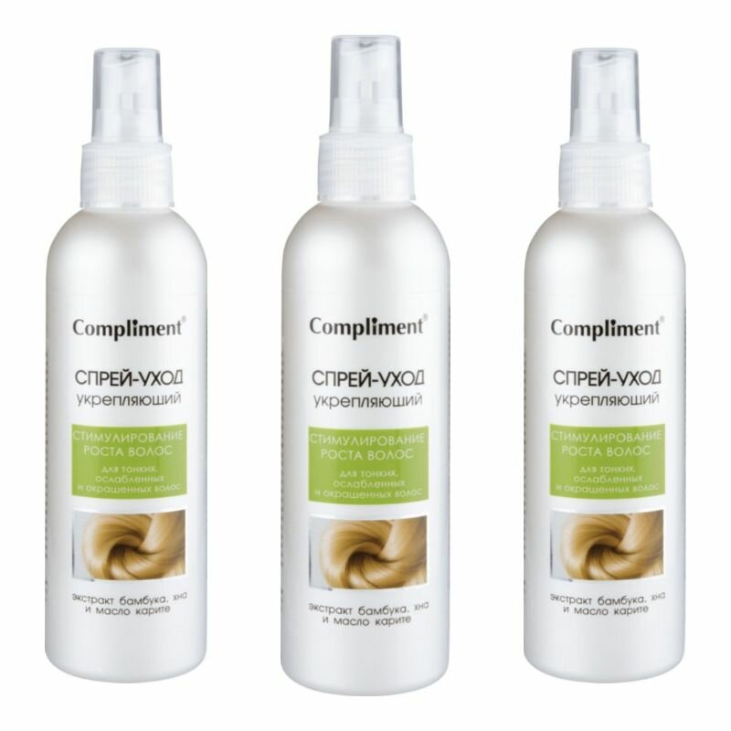 Compliment Спрей-уход для волос, укрепляющий, стимулирование роста, 200 мл, 3 шт