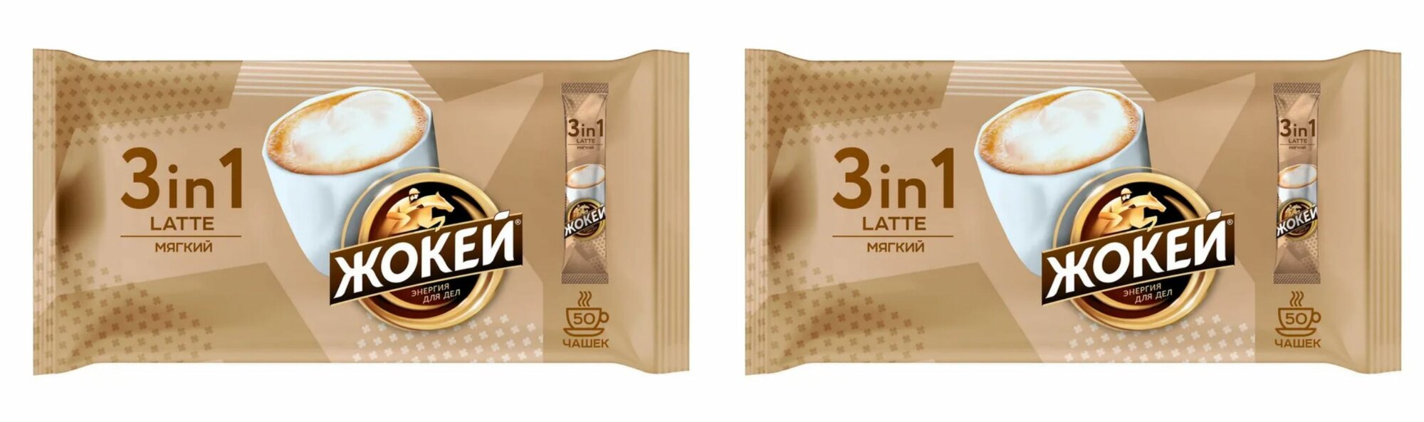 Жокей Кофе растворимый Мягкий,12 г х 50 пак, 2 уп