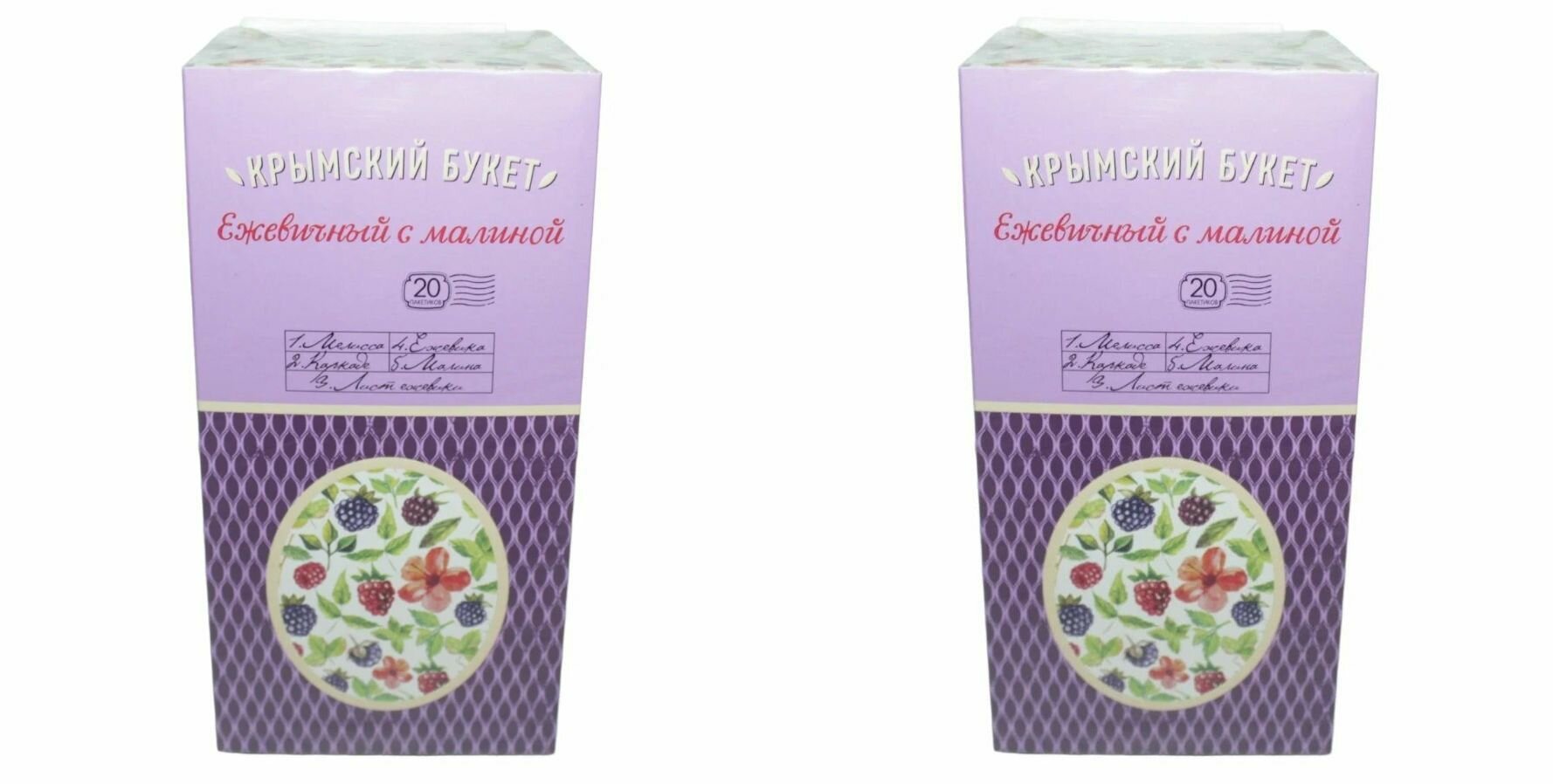 Крымский букет Чай травяной Ежевичный с малиной, 20 пакетиков по 1,5 г, 2 уп
