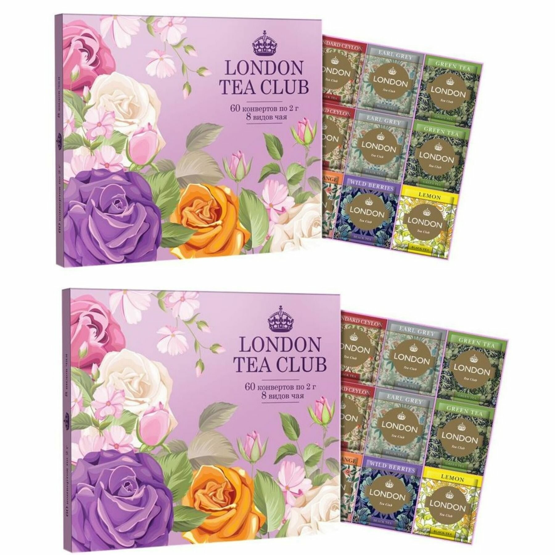 London Tea Club Чай в пакетиках Подарочный набор London Tea Club, 60 пакетиков по 2 г, 2 уп