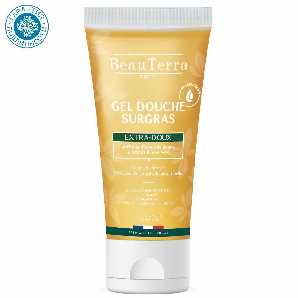 BeauTerra Ультранасыщенный гель для душа экстра-мягкий, 200 мл