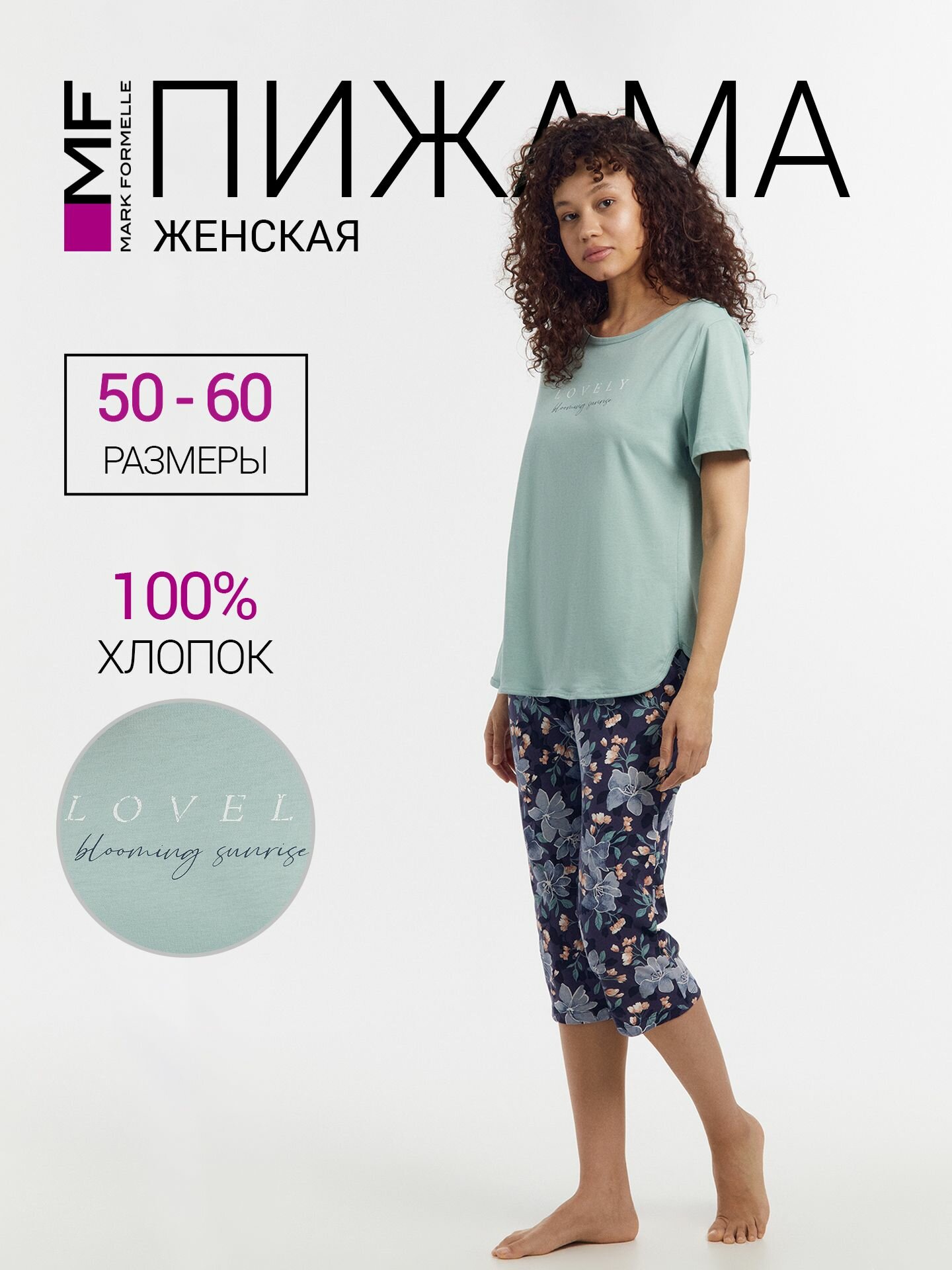 Пижама Одежда для дома