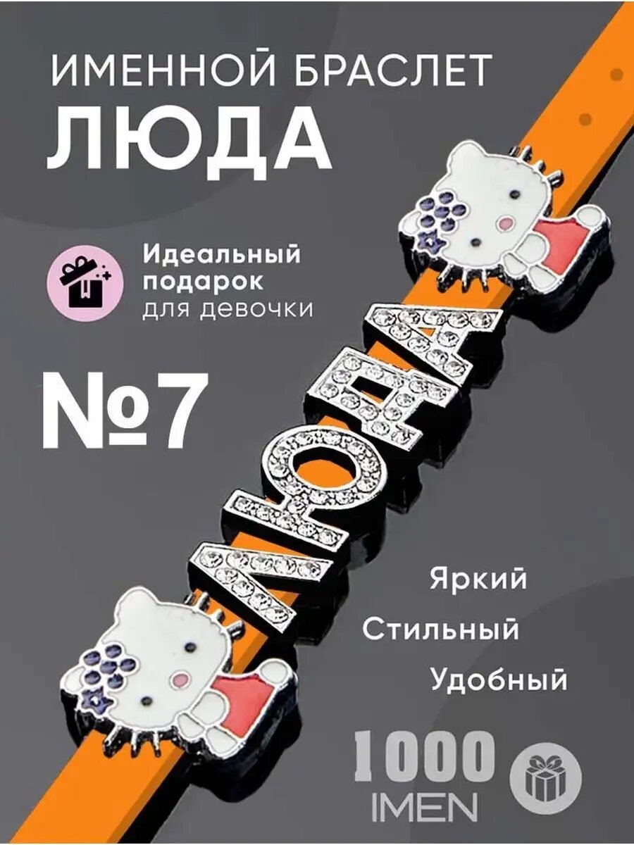 Браслет, кристалл, стразы