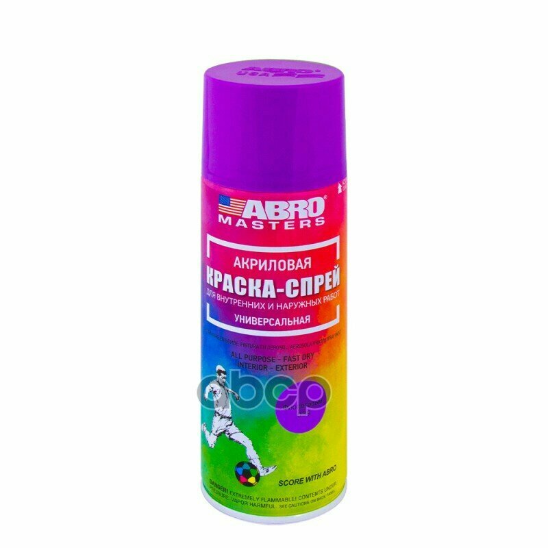 Краска-спрей ABRO MASTERS (ФИО ABRO арт. SP039AM