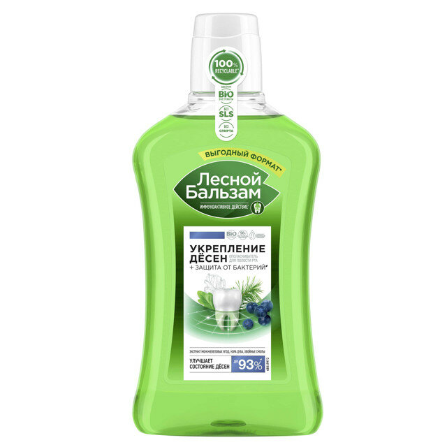 Лесной бальзам Ополаскиватель для рта укрепление десен Можжевельник и кора дуба 800мл