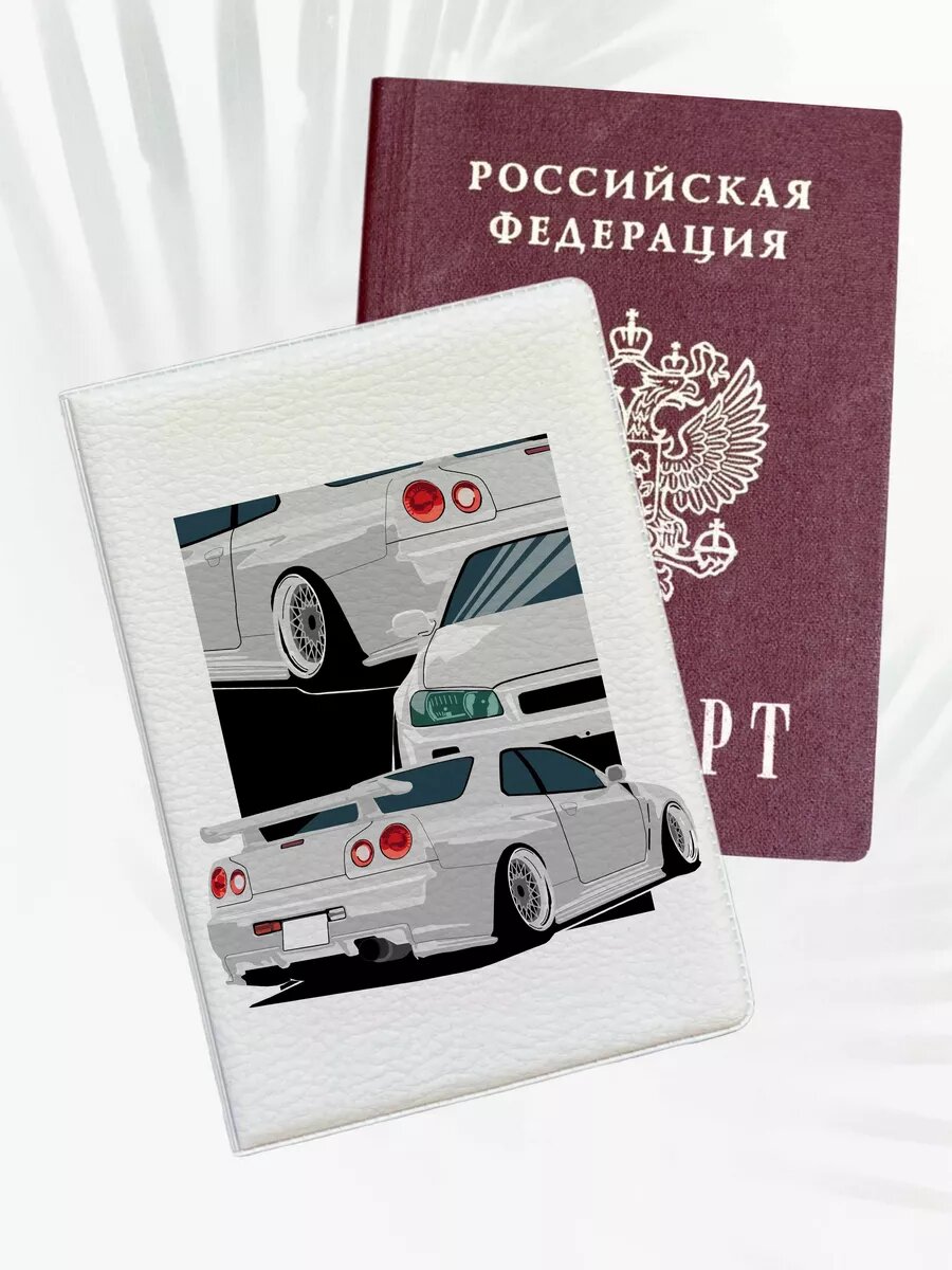Обложка для паспорта