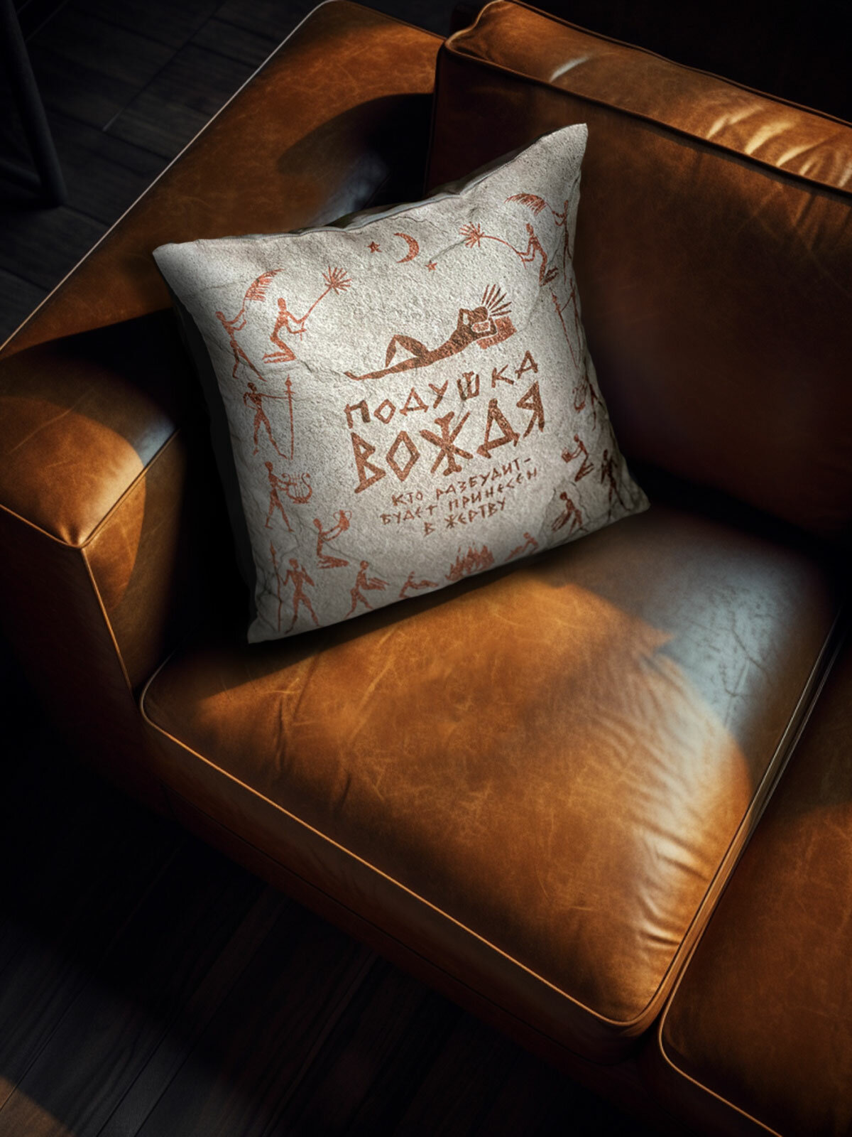 Подушка "Вождя"(RN571), Бюро находок, RN571, серая, холлофайбер, 40x40 см