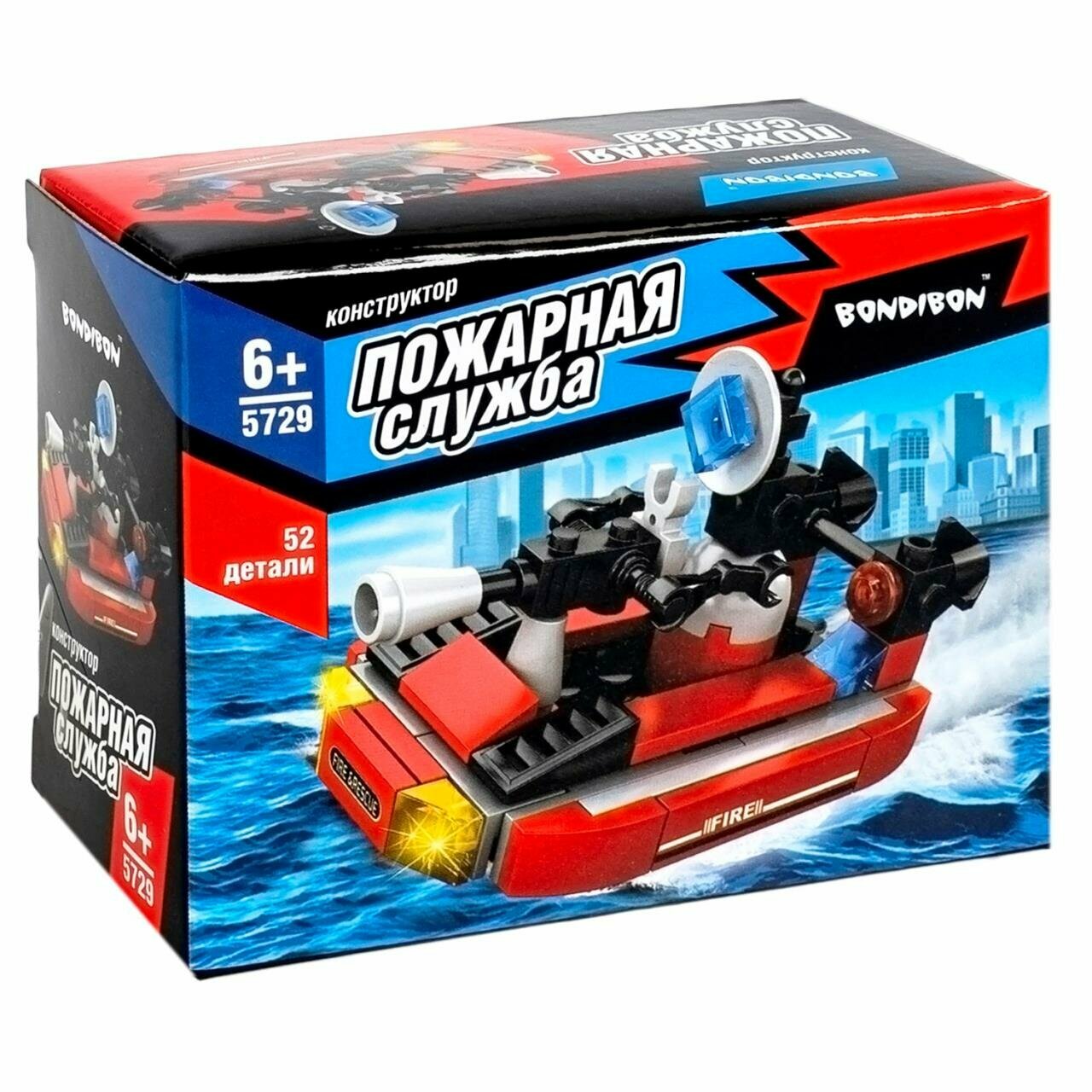 Конструктор Bondibon "Пожарная Служба", катер, 52 элемента, для всех возрастов