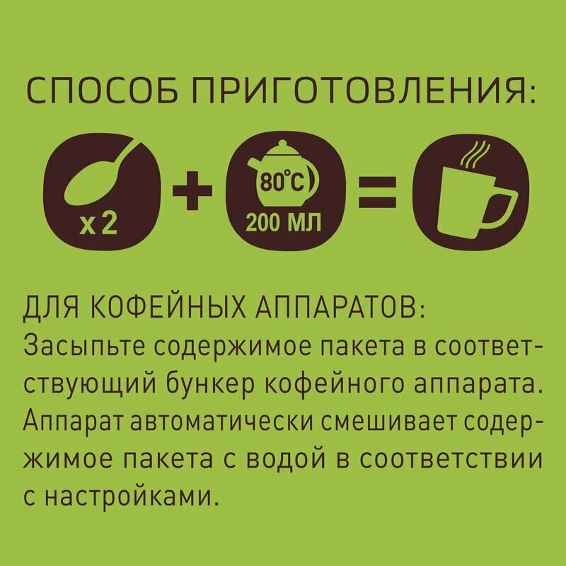 Кофе Nescafe Gold растворимый Aroma Intenso 800 г, 2047836