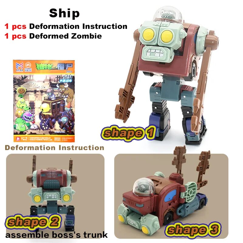 BOSS Robot Doll PVZ Zombies 5-в-1, цвет D