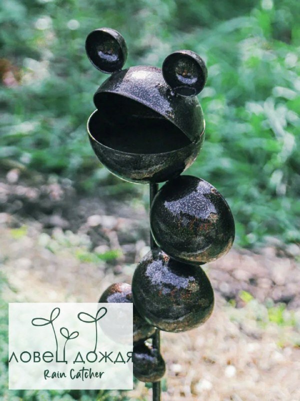 Садовый декор из металла Ловец Дождя "Гусеница"