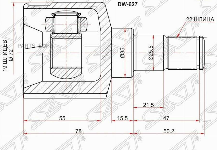 Шрус (Спереди/ Внутр) Chevrolet Aveo 05-11 / Matiz 04-05 Sat арт. DW-627