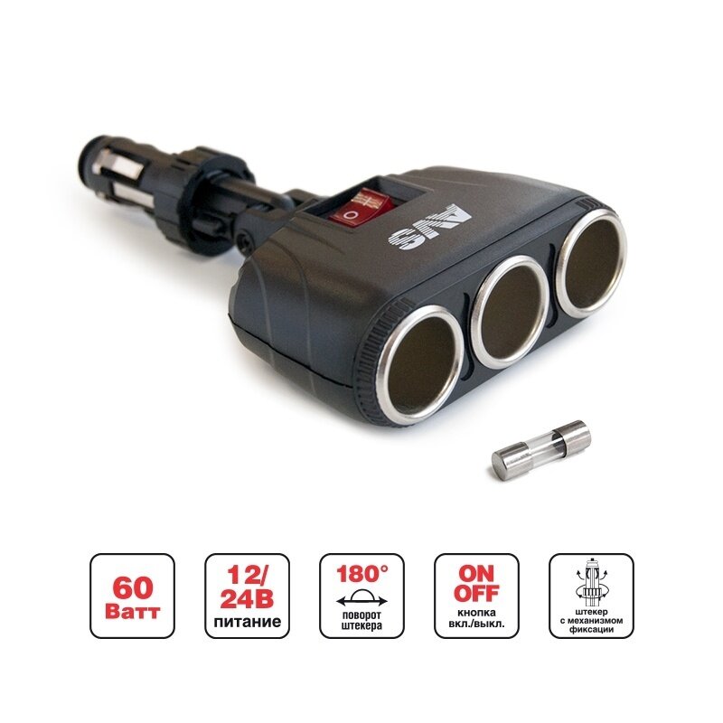 Разветвитель прикуривателя 12/24V (на 3 выхода) AVS CS316 (17928)