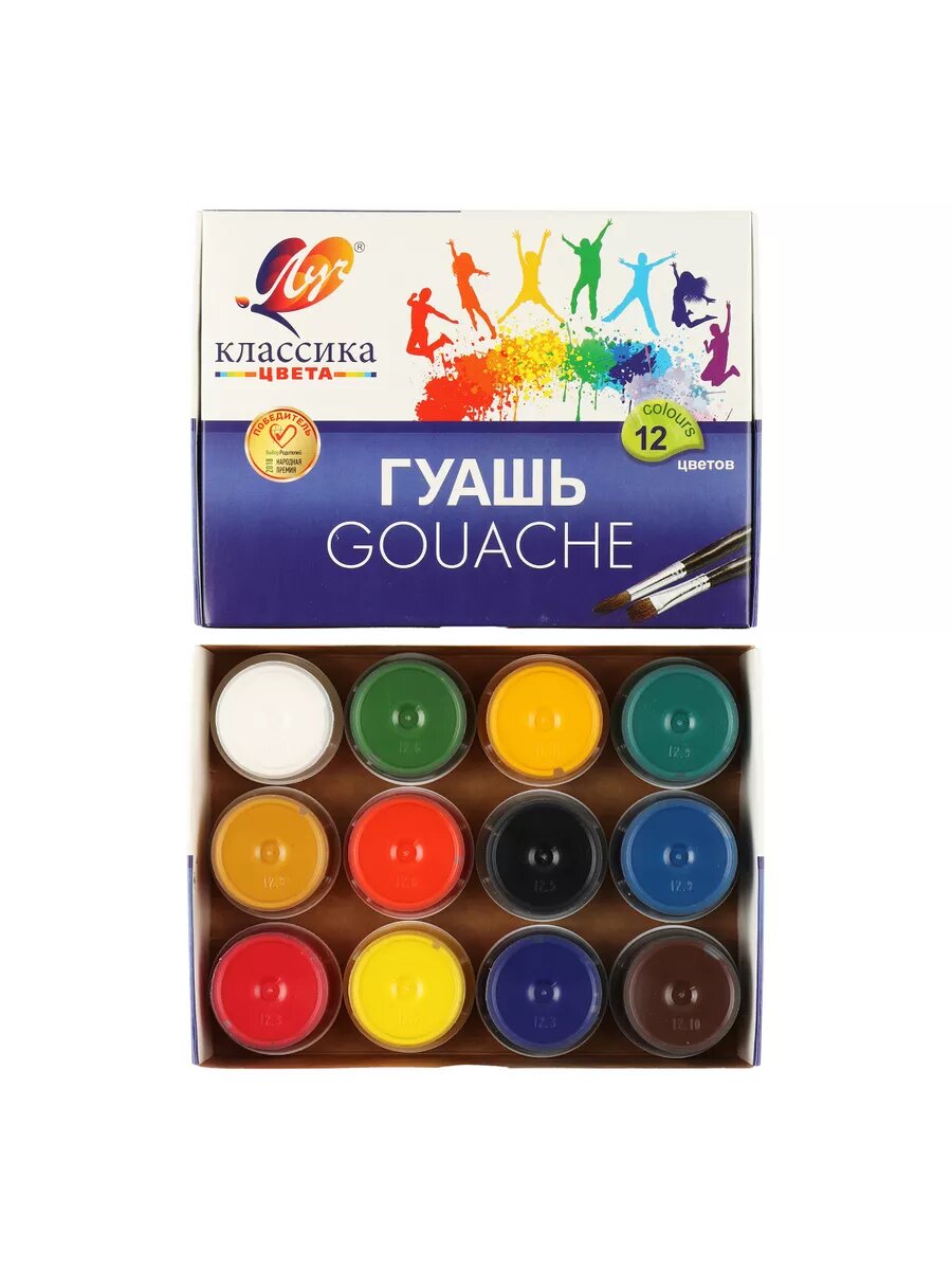 Гуашь 12 цветов