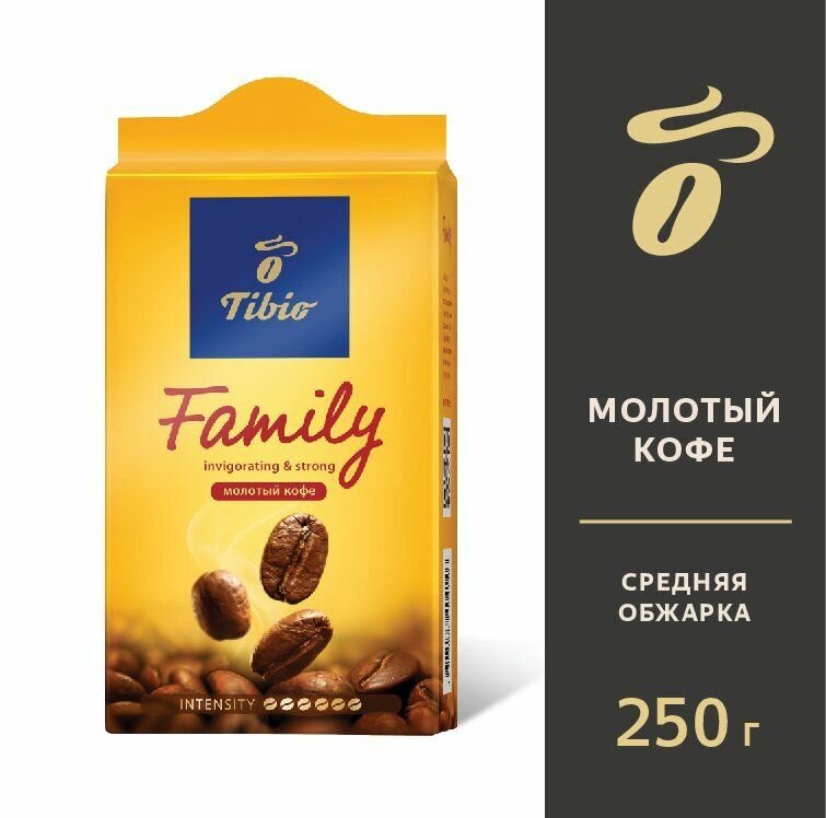 Кофе молотый Tibio Family, 250 г