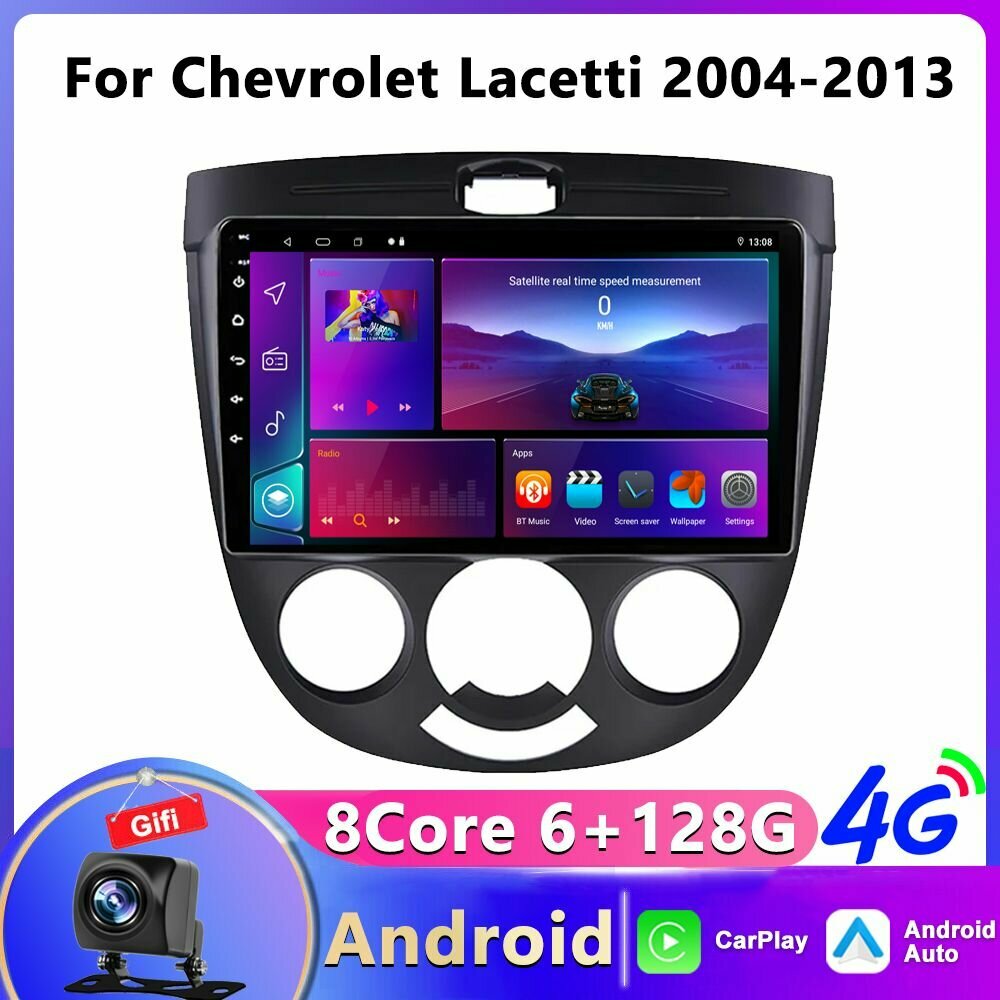 Магнитола для Chevrolet Lacetti 2003-2013 для 6+128Гб 8-ядерный процессор Wi-Fi Bluetooth 4G GPS USB DSP FM CarPlay/Android Auto/Шевроле Лачетти
