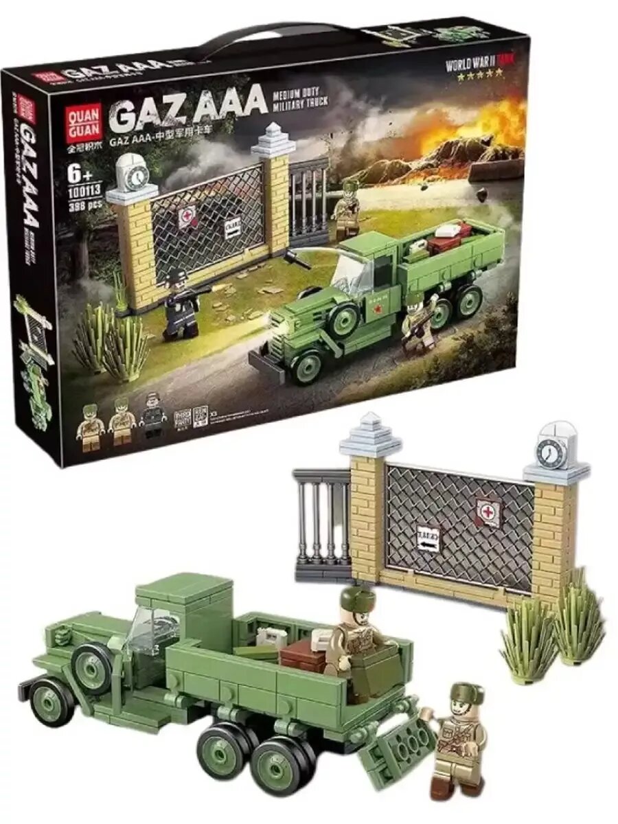 Конструктор Советский военный грузовик 398 деталей 100113