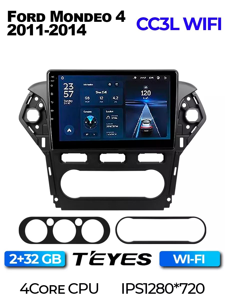 Андроид магнитола Teyes CC3L WIFI Ford Mondeo 4 2+32 Bluetooth, FM/AM, GPS, Сенсорная