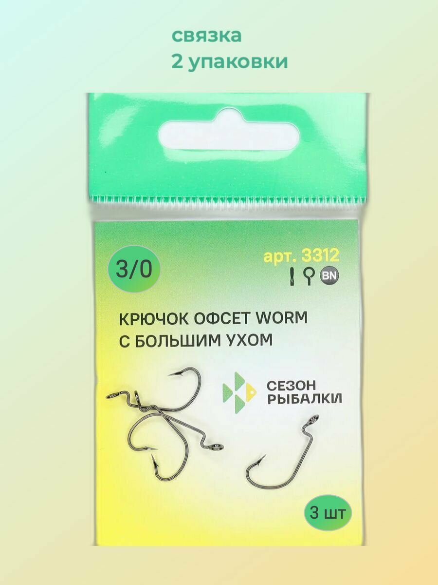 Крючок Worm с Большим ухом
