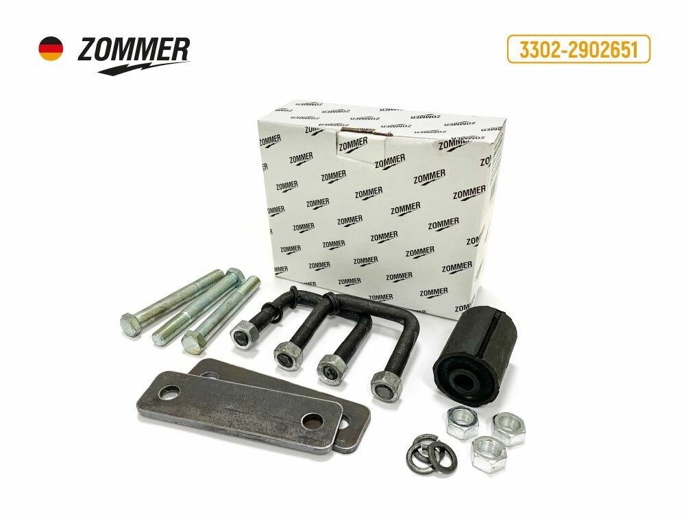 Комплект крепления рессоры передней ГАЗель (серьги+болты+стремянки+1 с/б) (ан. Газ)