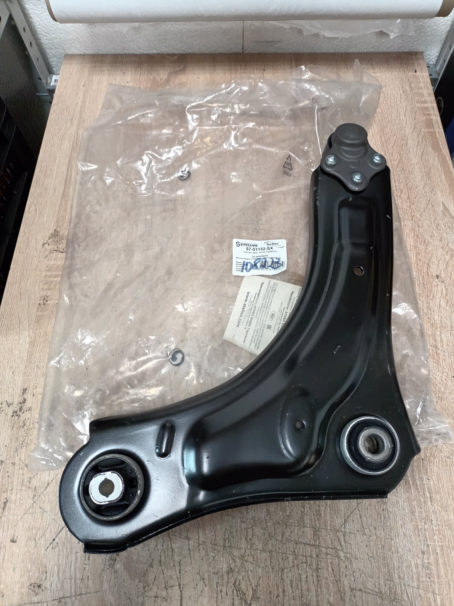 Рычаг передний правый Рено Флюенс , Меган 3 , Сценик 3 Stellox