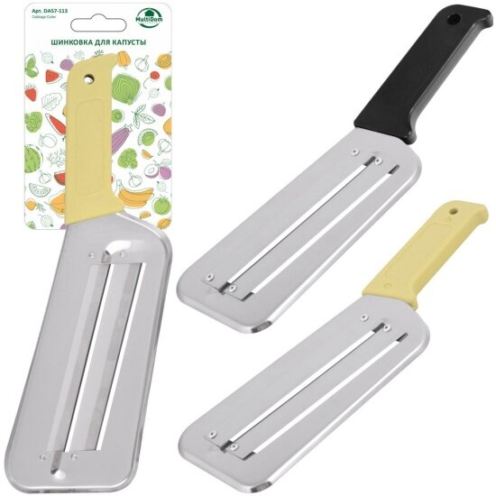 Шинковка для капусты Мультидом DA57-113