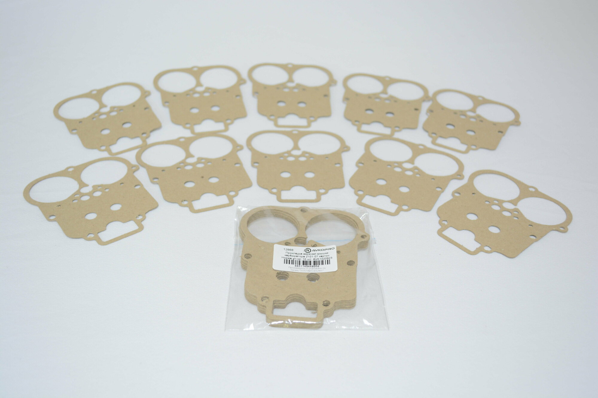 Прокладка верхней крышки карбюратора 2101-07 картон AVKOPRO