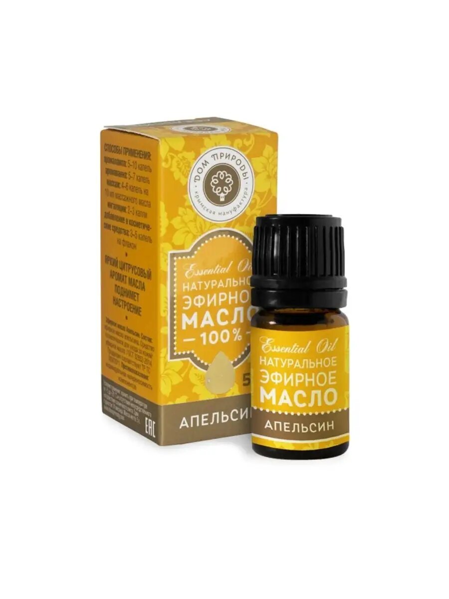 Эфирное масло Апельсин Натуральный ароматизатор