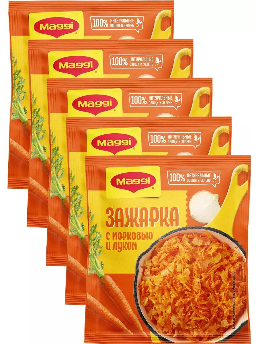 Зажарка Смесь лука и моркови 60 г х 5 шт