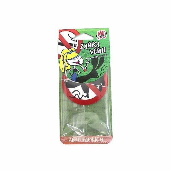 Ароматизатор FOUETTE "No Смокинг!" картонный NSM-01 zайка VЕЙП подвесной