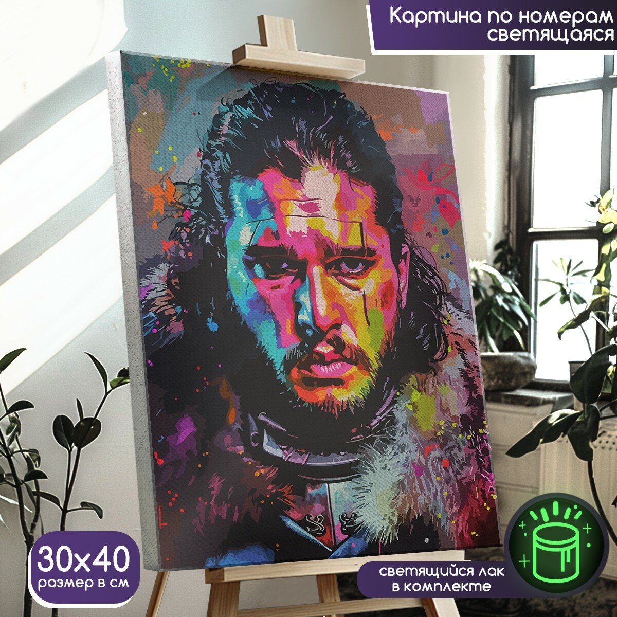 Картина по номерам светящаяся 30x40: сериал Игра престолов (Джон Сноу, John Snow, портрет) - 1622 В