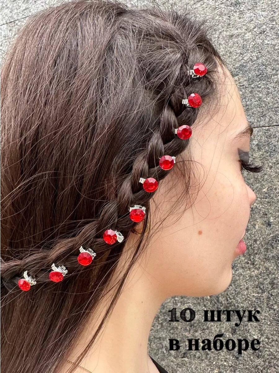 Декоративные мини клипсы- заколки 10 шт