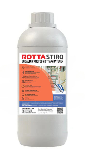 Вода для утюга (глажки) парфюмированная 1 литр