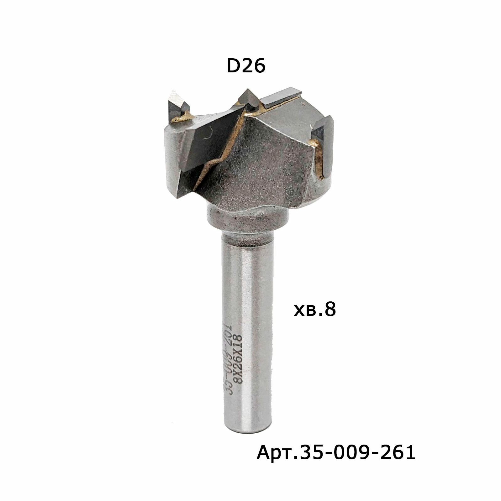 Фреза Форстнера FREZOFF D26, H18, TL55, X8, торцевая, для дерева/ДСП/МДФ/мебели, 26х18мм