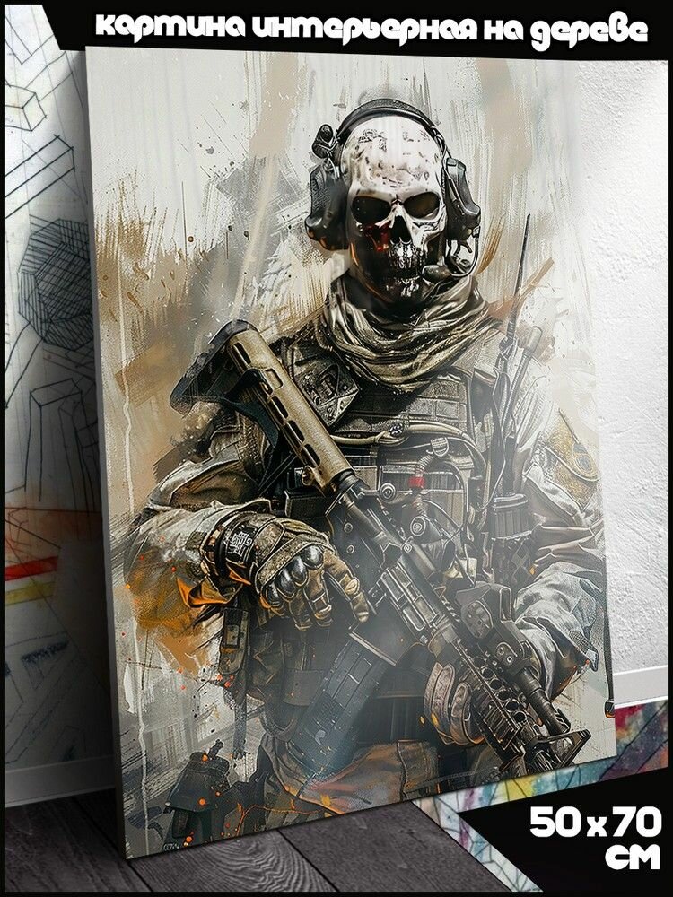 Картина интерьерная на дереве 50х70 см Игра Call of Duty Гоуст (Ghost, Череп, PS, Xbox, PC, Switch) - 15741
