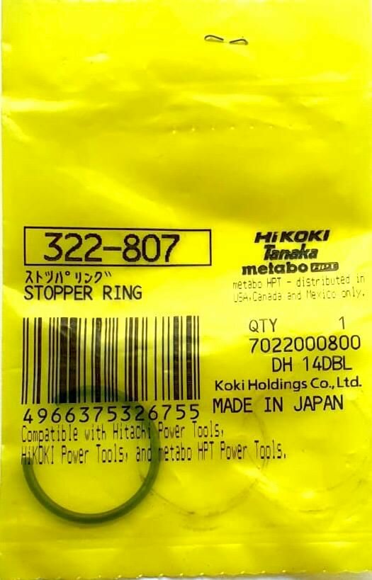 Кольцо стопорное п.34 DH24PC3 322-807 Hitachi