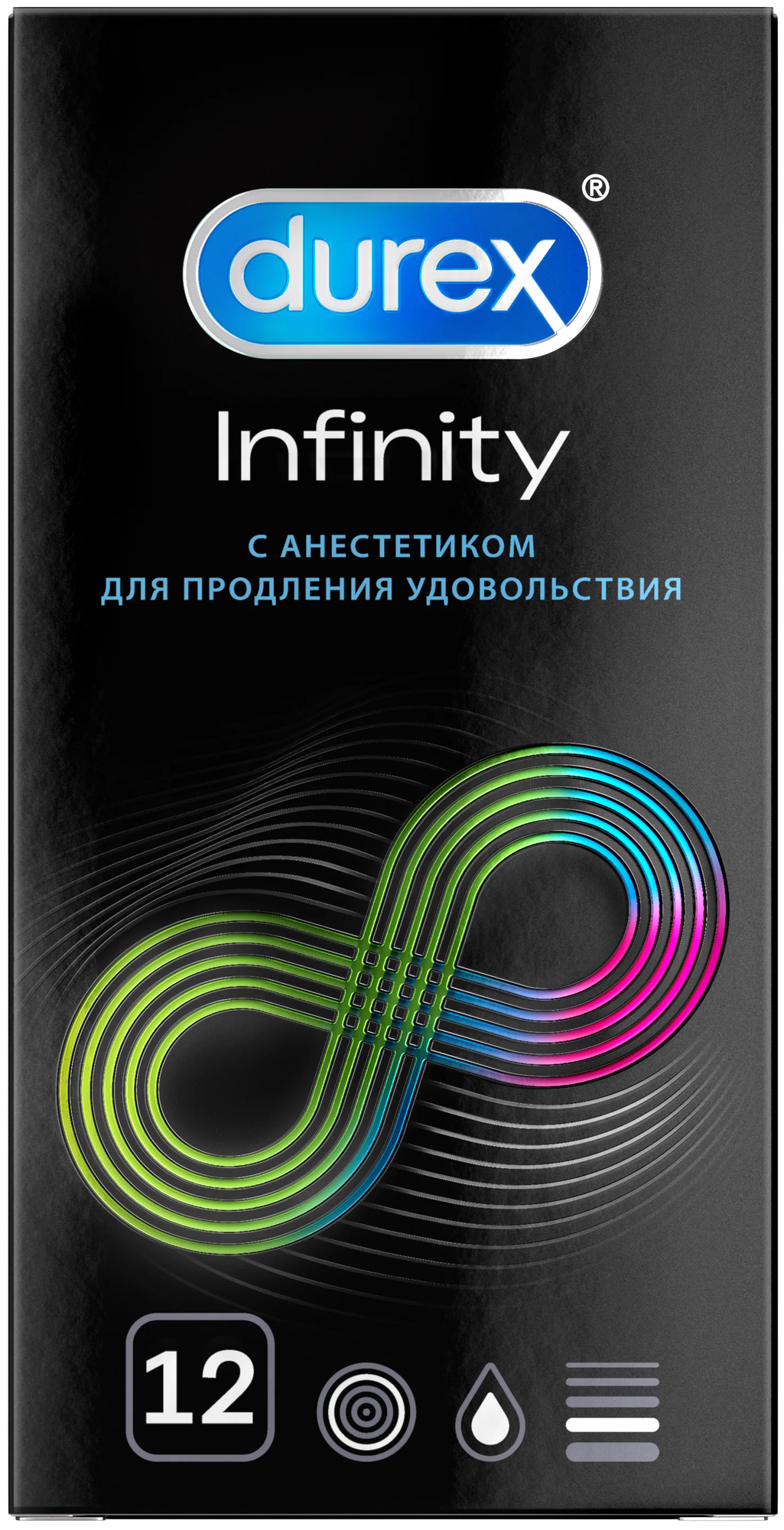 Презервативы Durex Infinity с анестетиком для продления удовольствия, 12 шт