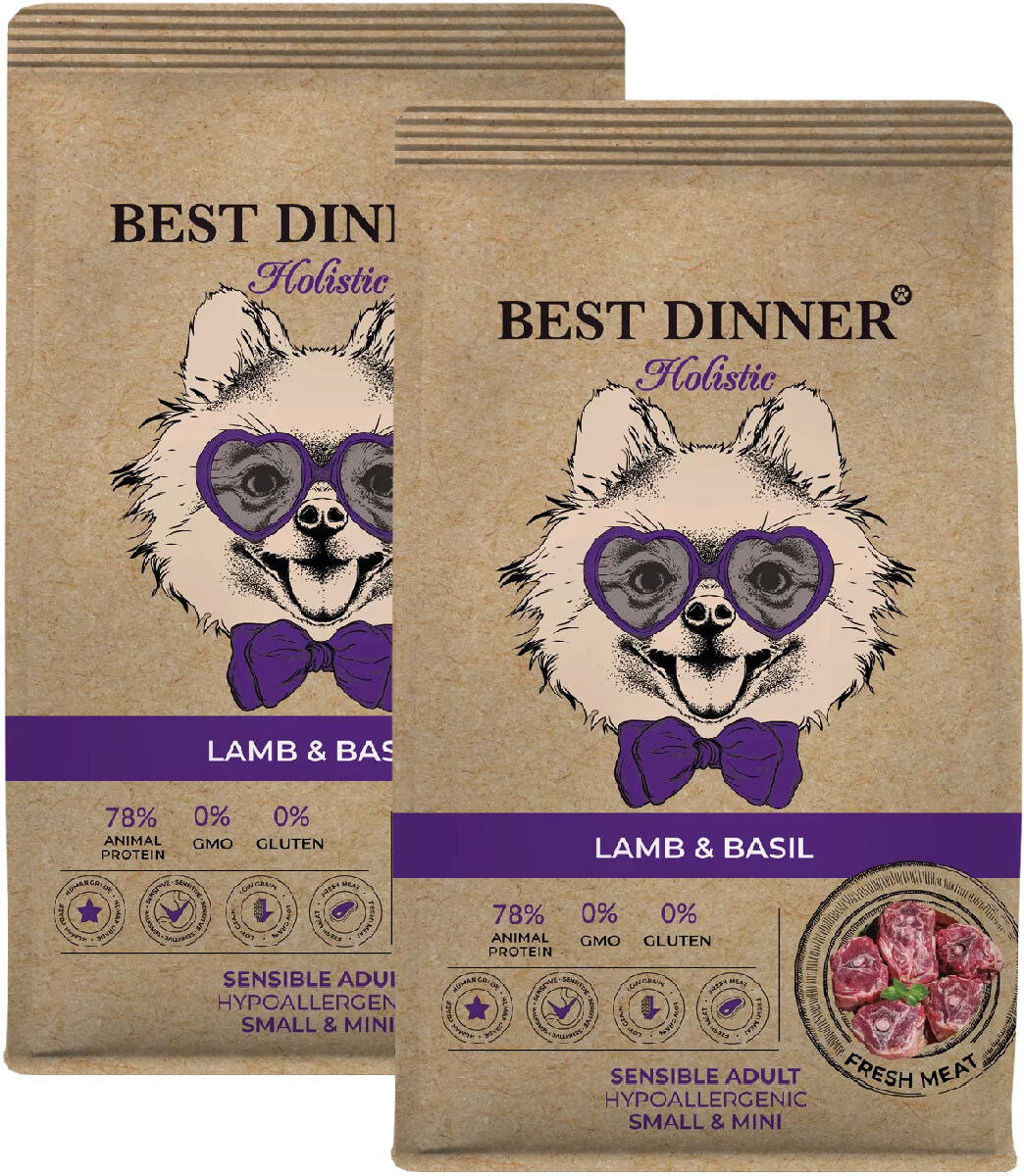 BEST DINNER HOLISTIC DOG ADULT SMALL & MINI SENSIBLE для собак маленьких пород с чувствительным пищеварением с ягненком и базиликом (1,5 + 1,5 кг)