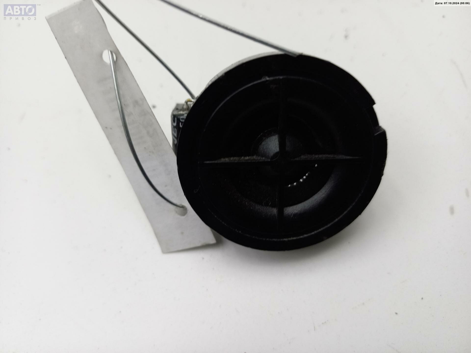 Динамик высокочастотный (пищалка) Opel Vectra B (1995-2002)