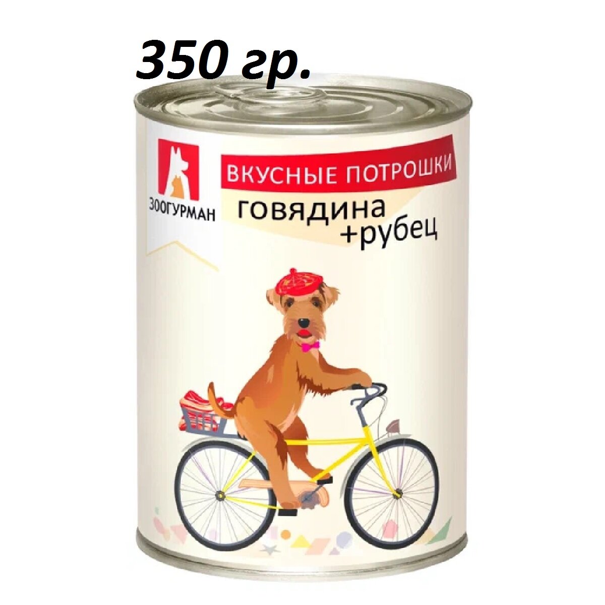 Зоогурман консервы для собак Вкусные потрошки Говядина+Рубец 350г