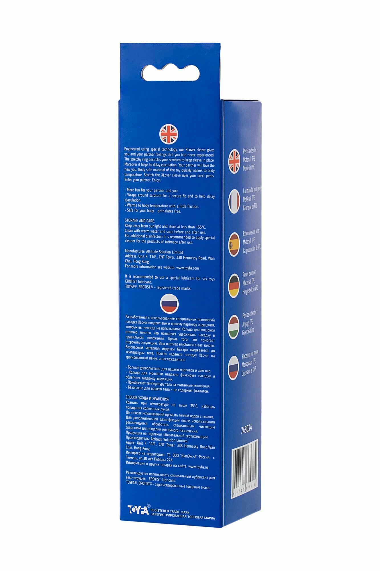 Насадка Toyfa XLover, для увеличения размера, TPE, черный, прозрачный, 22.5 см Toyfa Насадка Toyfa XLover, для увеличения размера, TPE, черный, прозрачный, 22.5 см