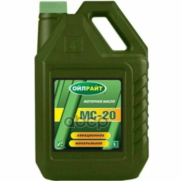 Oil Right Масло Авиац. Мс-20 Авиа 5 Л OILRIGHT арт. 2531