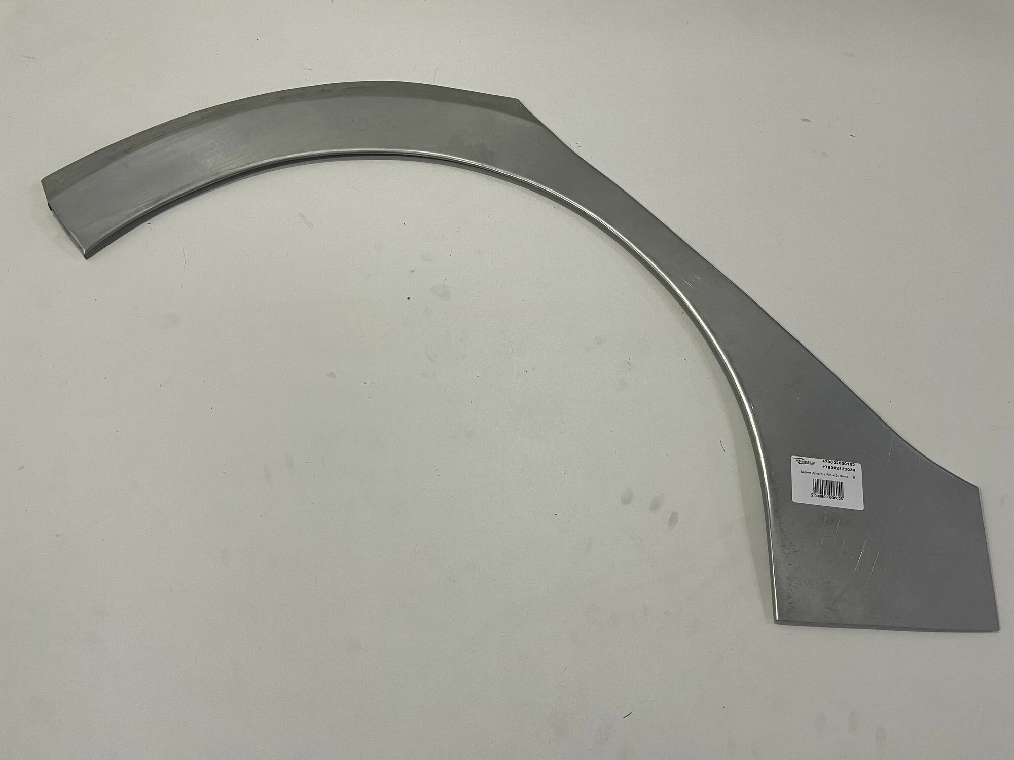 Арка задняя правая Kia Rio 4 , для автомобиля Киа Рио 4, арки для автомобиля