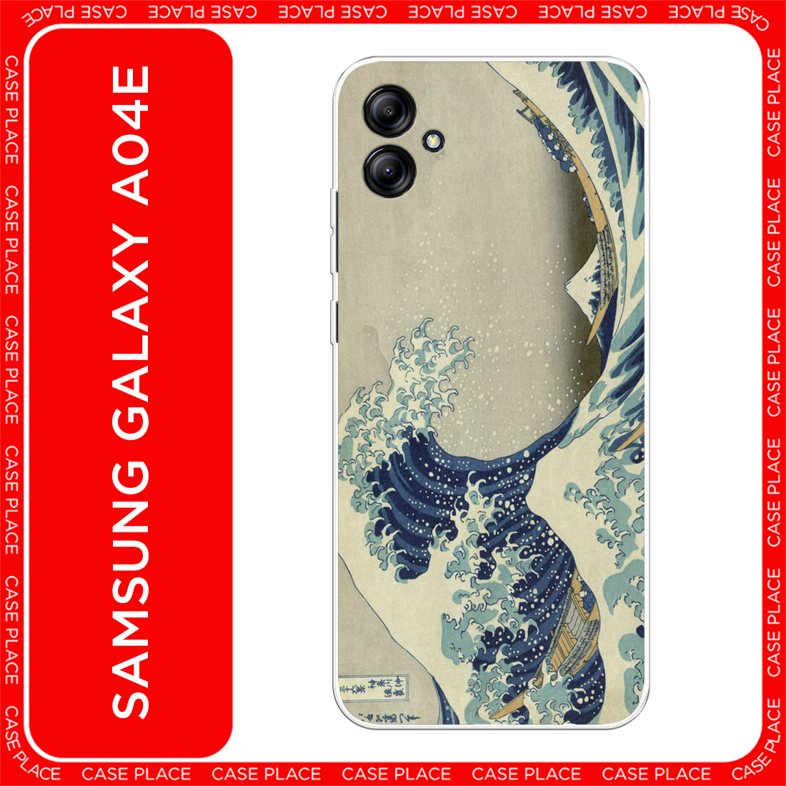 Чехол на Samsung Galaxy A04e / Самсунг Галакси А04е с принтом Большая волна в Канагаве