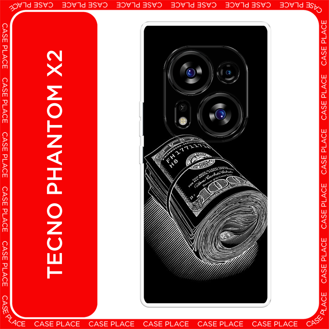 Чехол на Tecno Phantom X2 Pro / Техно Фантом Х2 Про с принтом Кубышка денег