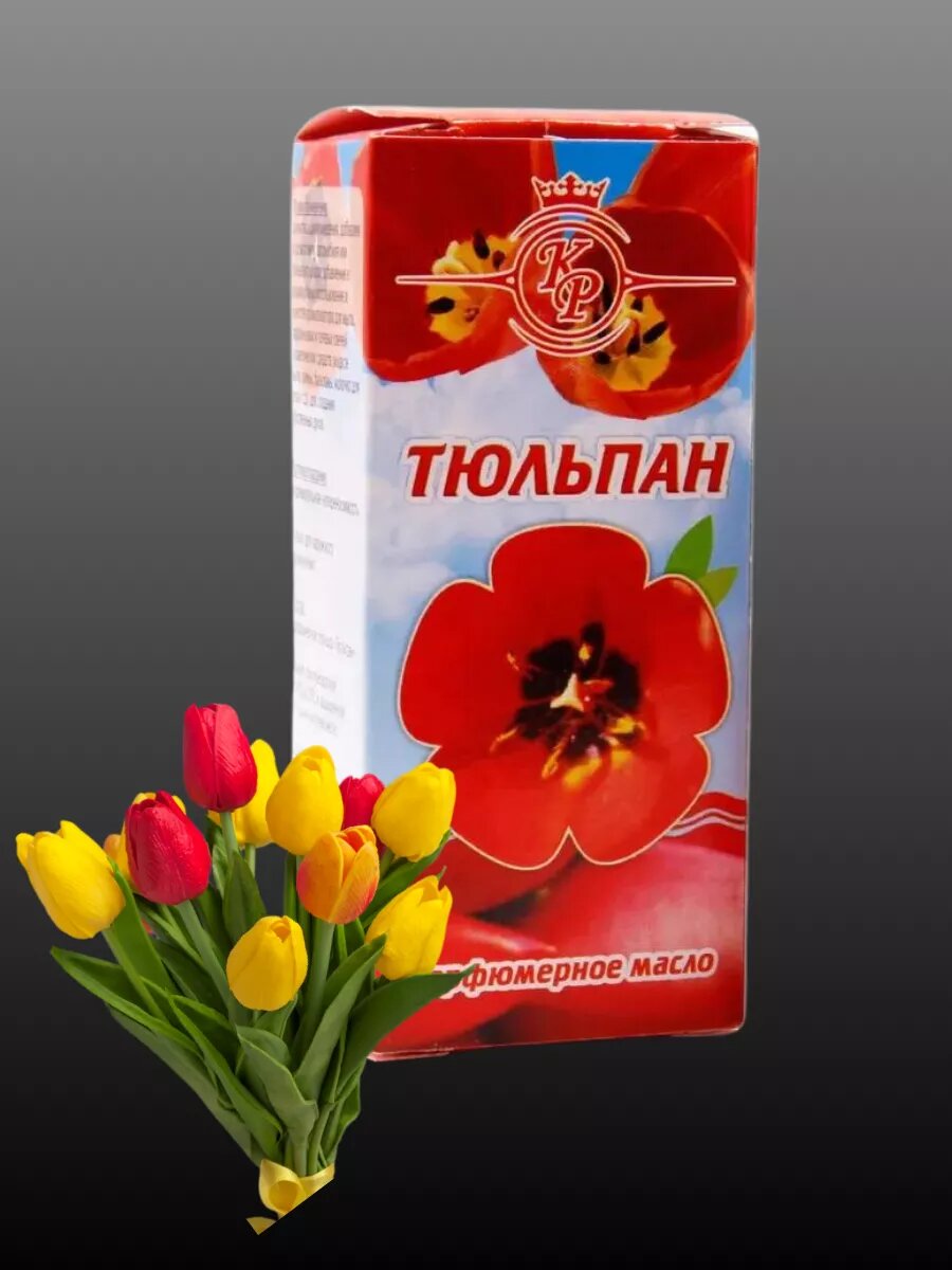 Масло парфюмерное "Тюльпан"