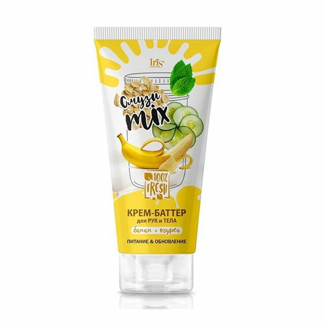 Крем-баттер для рук и тела банан+огурец туба Смузи miх 180мл