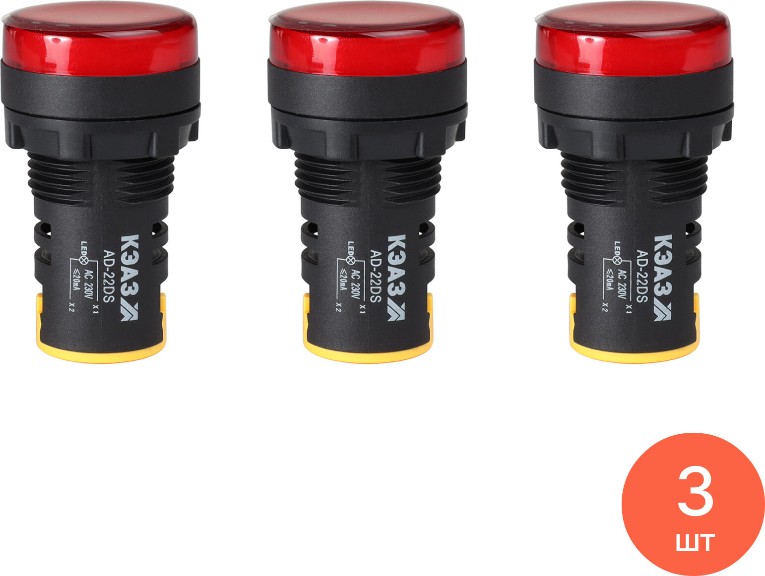 Лампа сигнальная индикаторная КЭАЗ AD22DS(LED) светодиодная, с круглой линзой, красное свечение, длина 50мм, диаметр отверстия 22мм, 230В, IP40 / индикатор (комплект из 3 шт)