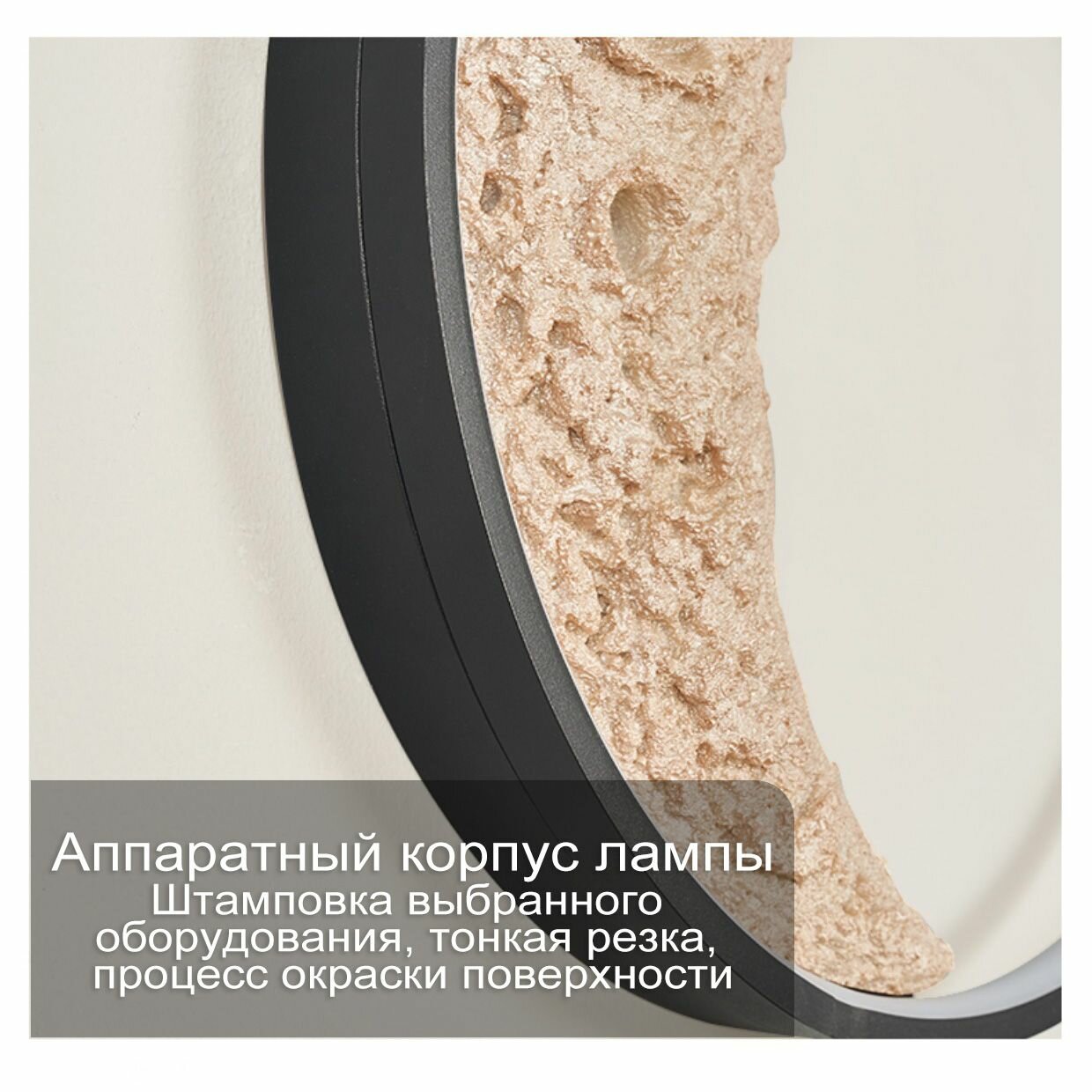 Бра — фото 1